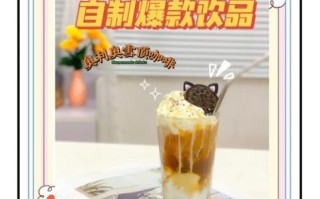 雪顶咖啡雪糕怎么做_雪顶咖啡雪糕热量高吗