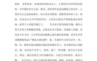 猫肉为什么不能吃_猫肉吃了有什么危害