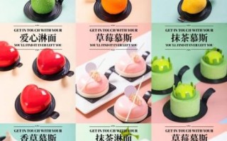 慕斯蛋糕装饰图片大全_如何挑选高颜值款式