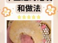 干鱼怎么做好吃_干鱼怎么泡发才鲜嫩