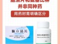 学生补脑增强记忆力的药有哪些_真的有效吗