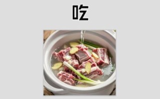 排骨炖汤怎么做才好吃_排骨炖汤去腥增香的秘诀