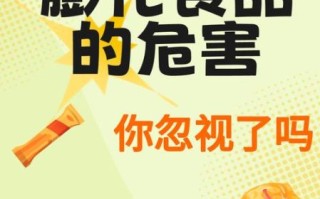 膨化食品的危害有哪些_长期吃膨化食品会怎样