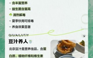 豆汁怎么做_老北京豆汁做法