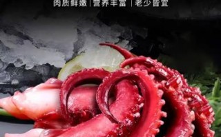 章鱼须怎么处理干净_章鱼须清洗去腥技巧