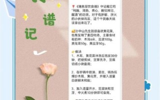 鲜黄花菜怎么焯水不苦_鲜黄花菜的家常做法大全