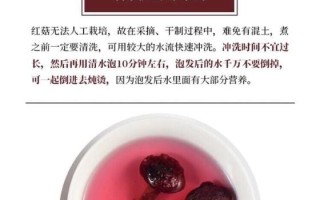 干红菇要泡多久_干红菇泡发技巧