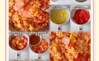 番茄火腿炒饭怎么做_番茄火腿炒饭需要哪些材料
