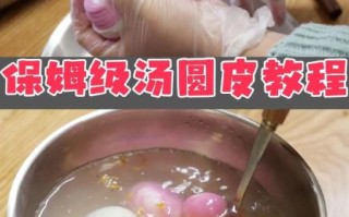 怎么煮汤圆才不会裂开_汤圆煮裂了怎么办