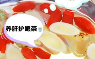 黄芪枸杞菊花茶禁忌_什么人不能喝