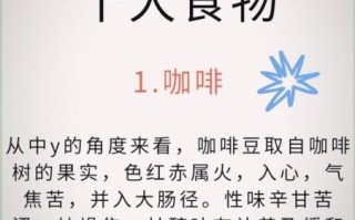 儿童护肝食谱_哪些食物最养肝