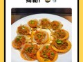 鲜扇贝怎么做好吃_鲜扇贝蒸多久最佳