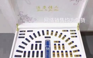 苹果干细胞多少钱一盒_苹果干细胞官方价格表