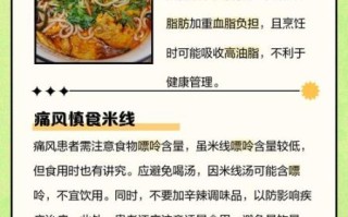 长期吃米粉的危害_如何避免营养不良