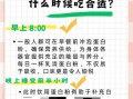 蛋白质粉怎么吃_什么时候吃效果最好