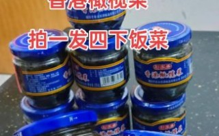 香港橄榄菜怎么吃_香港橄榄菜做法大全