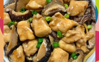 东北滑子菇怎么做好吃_滑子菇炖鸡的家常做法