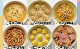 怎样蒸菜才好吃又简单_蒸菜技巧大全