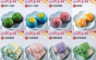 点心有哪些种类_传统点心与创意点心区别