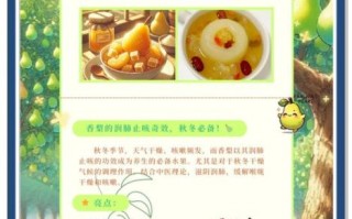 香梨的功效与作用_香梨的禁忌人群有哪些