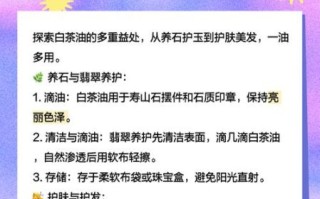 茶油能治白发吗_茶油怎么擦白发最有效