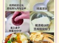 陕西蒸碗豆腐脑怎么做_正宗配方揭秘