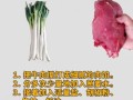 牛肉馅怎么调才嫩_最好吃的牛肉馅调法