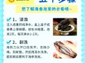 焖海参怎么做_海参怎么泡发才软不腥