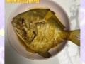 红鲳鱼的营养价值及功效_红鲳鱼怎么吃最健康