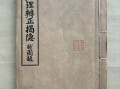地理辨正是什么_地理辨正怎么用