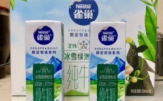 雀巢牛奶哪款好喝_雀巢牛奶营养价值高吗
