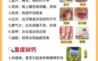 缺钙有什么表现和症状_缺钙吃什么补得快