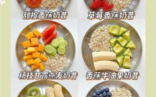 水果小吃做法大全_如何在家做低糖水果零食