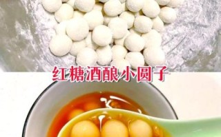 家常汤圆怎么煮_汤圆煮多久才软糯