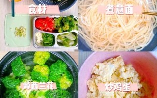 番茄鸡蛋意面怎么做_番茄鸡蛋意面需要哪些材料