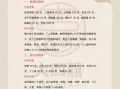 麻辣香锅怎么做才好吃_麻辣香锅的秘制酱料怎么调