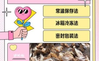 农村自制笋干的方法_如何保存笋干不变黑