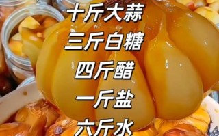糖醋蒜怎么腌制_糖醋蒜比例是多少
