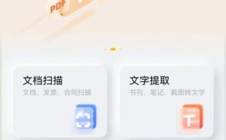 布丁app怎么注册_布丁app有哪些功能