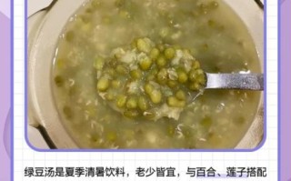 绿豆水煮多长时间最好_绿豆煮多久解毒