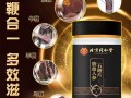 同仁堂壮阳增大增粗药有用吗_同仁堂壮阳增大增粗药副作用