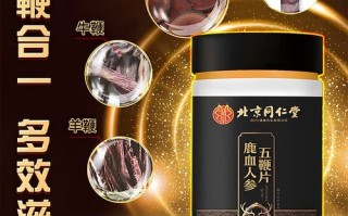 同仁堂壮阳增大增粗药有用吗_同仁堂壮阳增大增粗药副作用