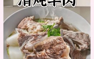 怎样炖羊肉汤好喝_羊肉汤去膻技巧