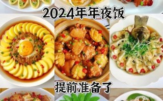 广东春节菜谱家常菜做法_怎么做才地道