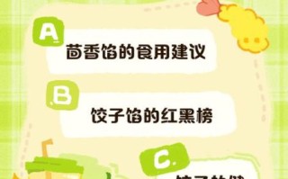 麻腐饺子孕妇能吃吗_孕期吃麻腐饺子注意事项
