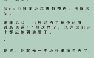 玫瑰苏打小说免费阅读_哪里能看全集