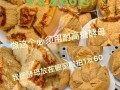 自制红糖馒头怎么做_红糖馒头松软秘诀