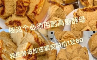 自制红糖馒头怎么做_红糖馒头松软秘诀