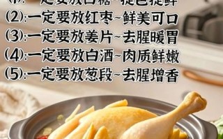怎样炖鸡肉又烂又嫩又好吃_炖鸡肉不柴的秘诀