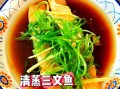 三文鱼怎么做好吃又简单家常_三文鱼家常做法